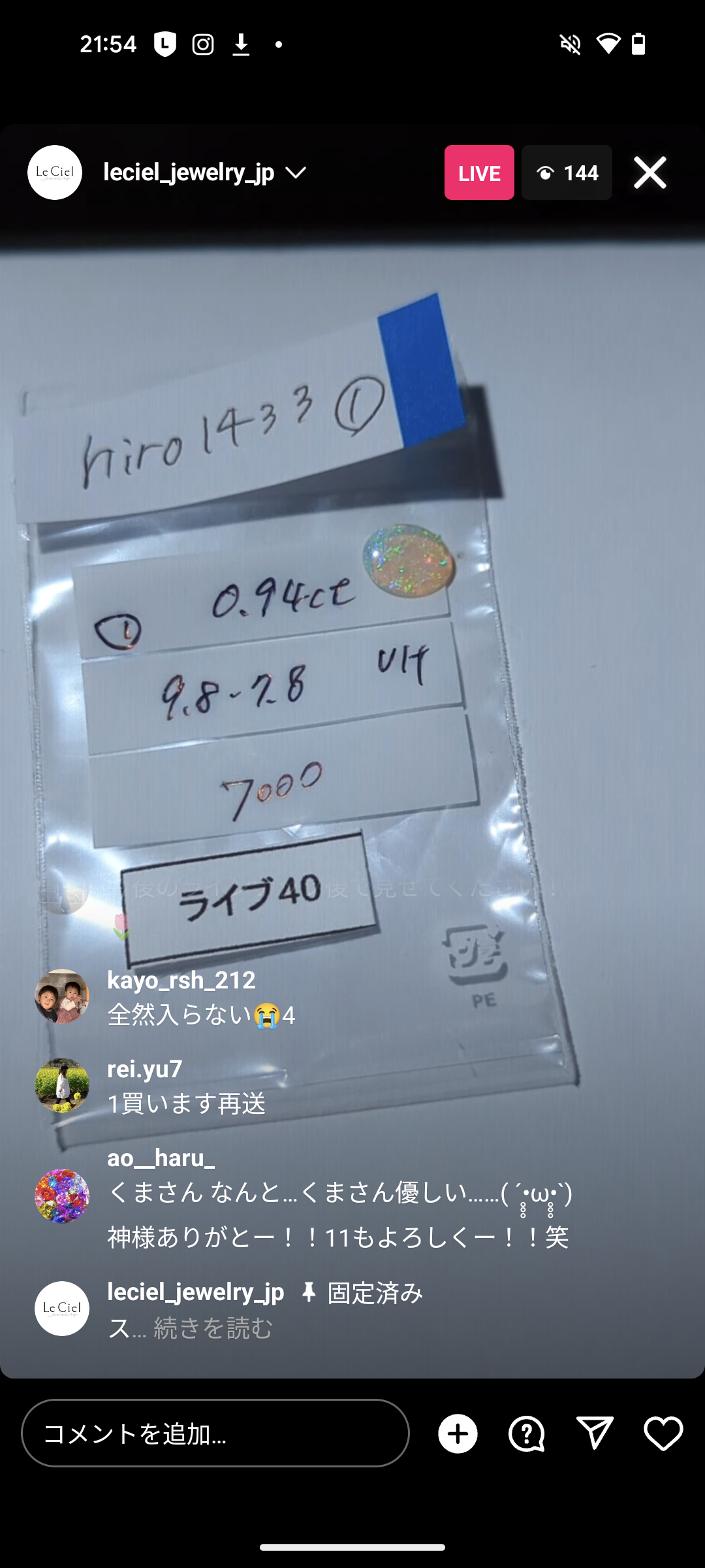 Live240323【040】opal 0.94 – LeCiel Jewelry