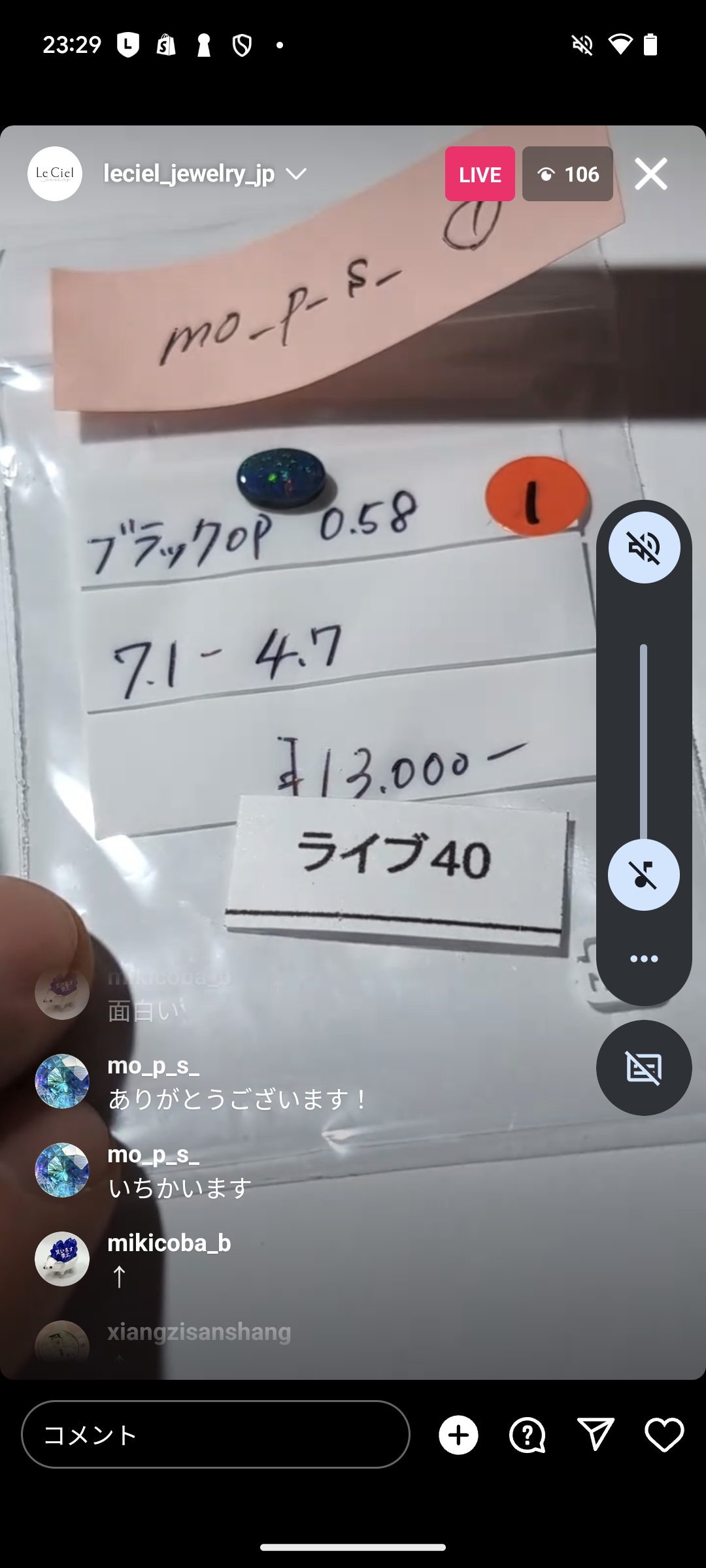 Live240216【040】opal 0.58 – LeCiel Jewelry