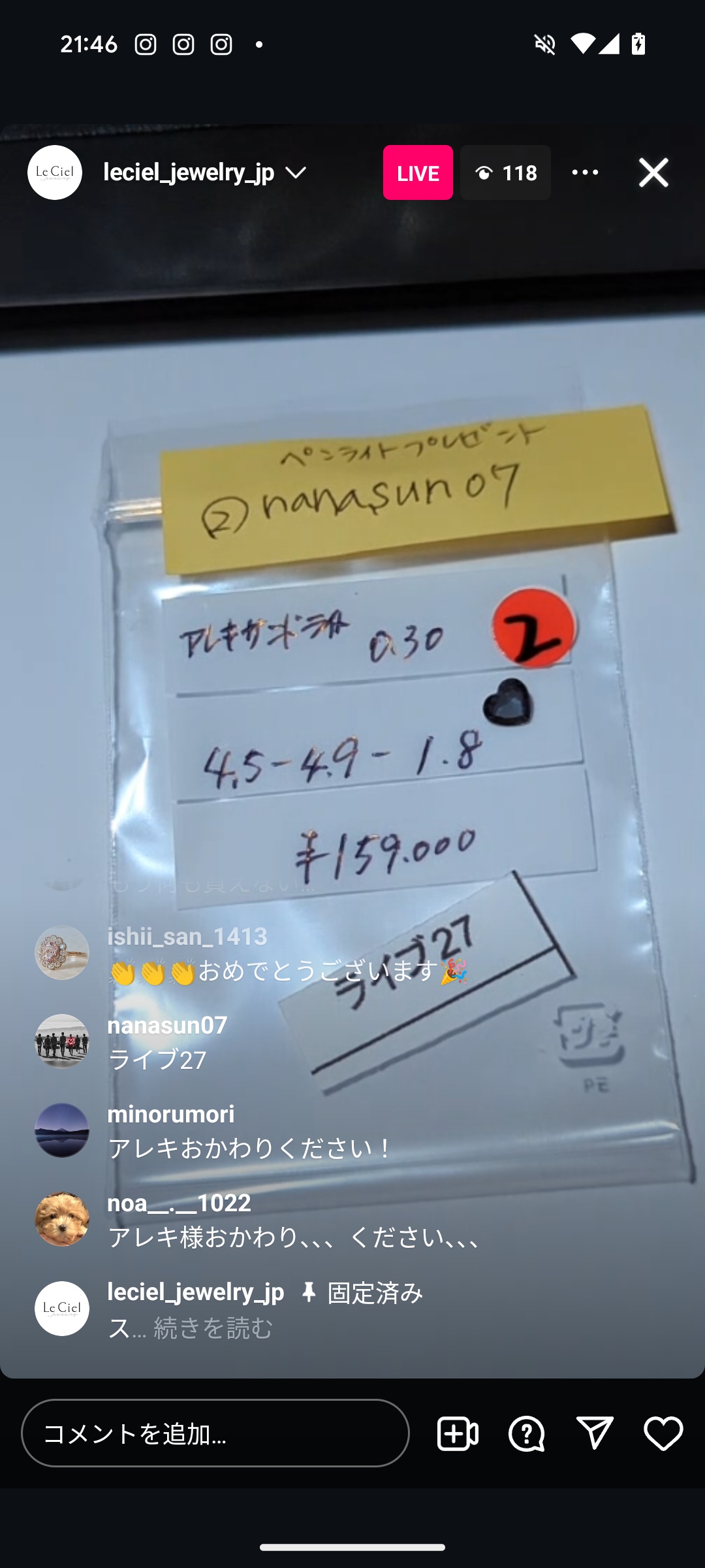 Live240727LIVE027 alexandrite 0.30 – LeCiel Jewelry｜ルシェルジュエリー